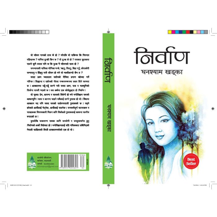 Nirvan - Export From Nepal
